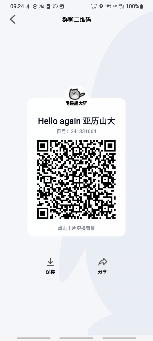 [绝亚]下午+1队招募H2 NGA玩家社区