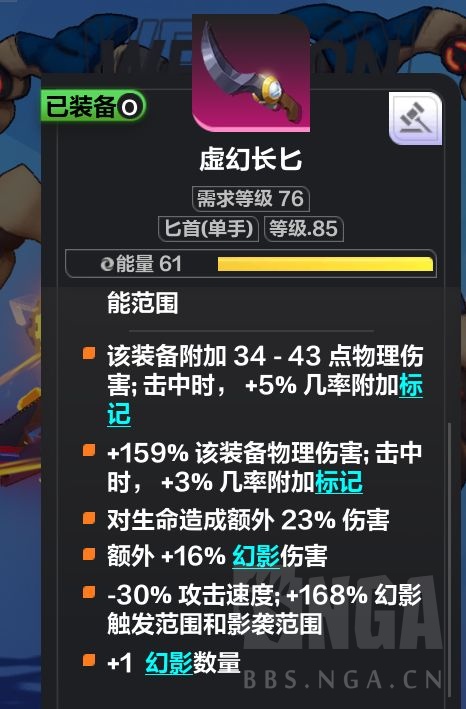 [攻略] 自制战士！无宠物40e+满4抗猫女物转电通用bd，已全通，更新突刺版本 NGA玩家社区