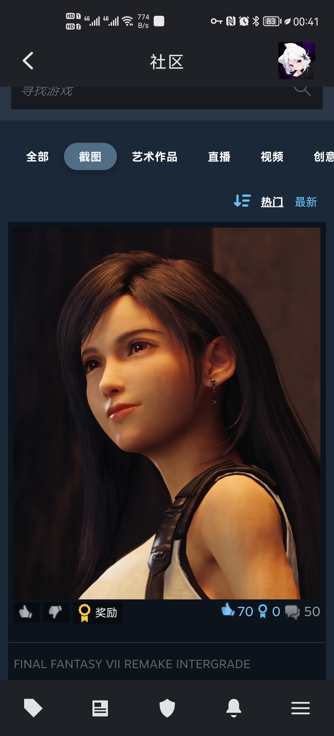 xdm问个问题 为什么我steam app的社区进不去 NGA玩家社区