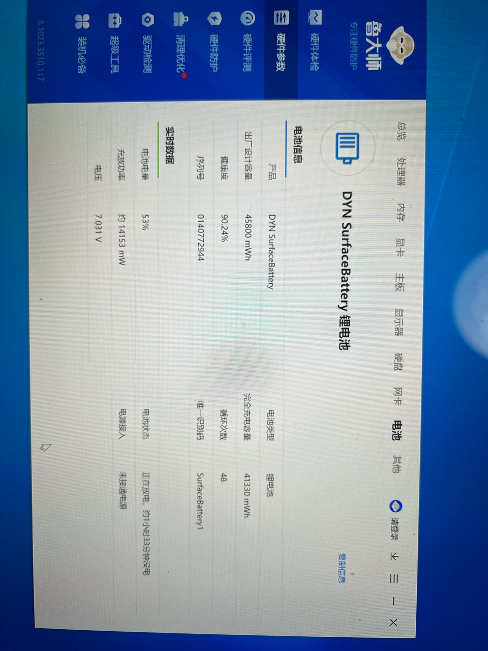 2600出surface laptop3 NGA玩家社区