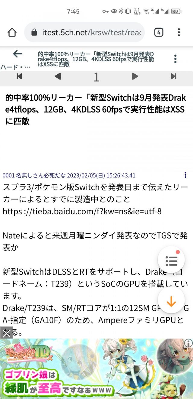 [蚌埠住了][新ns]9月公布匹敌xss NGA玩家社区