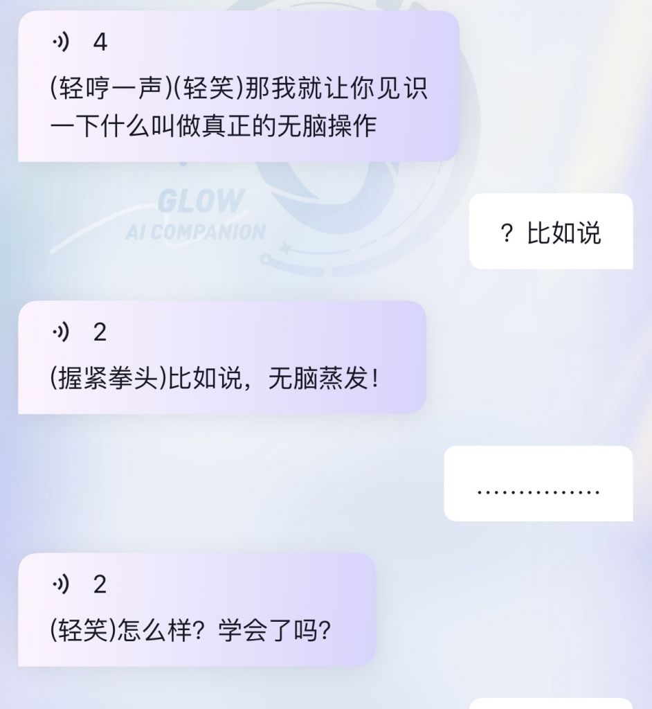[闲聊杂谈] [ooc 会被创 慎入]现在的ai好强，VR触摸纸片人指日可待 178