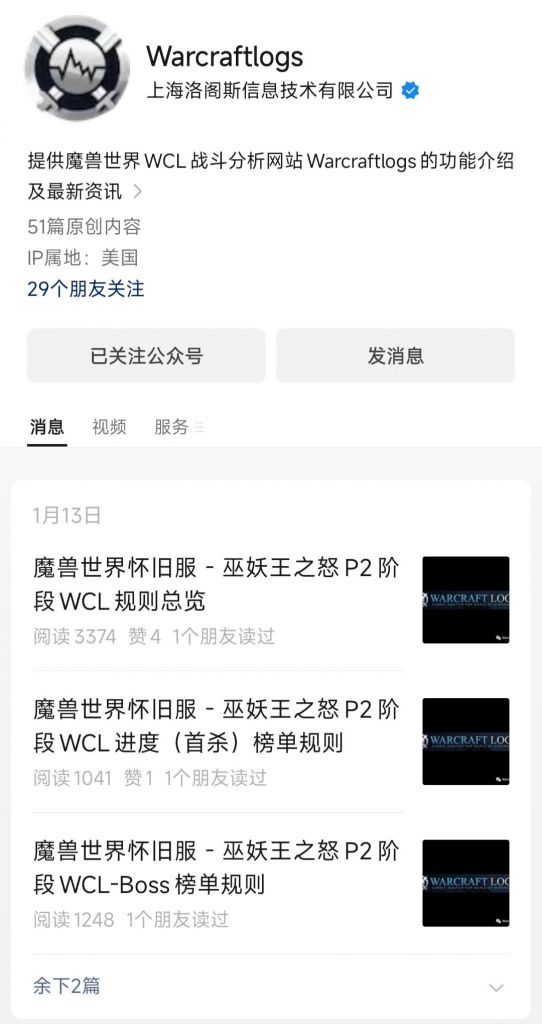 uld各boss wcl规则 NGA玩家社区