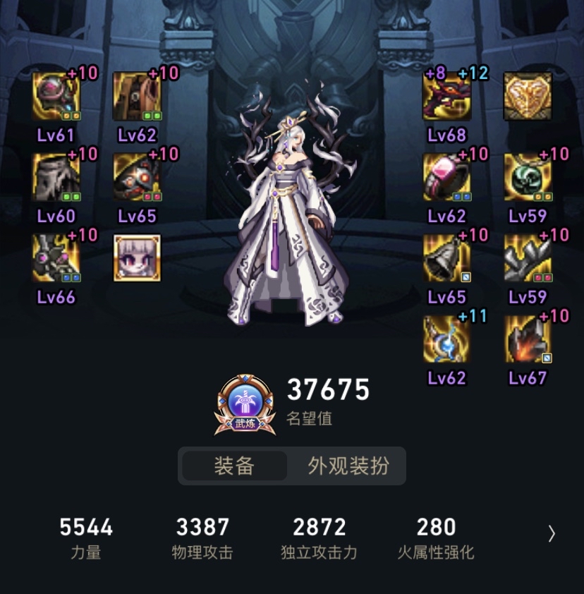 请问全身60词条有没有刮刮乐打造上4w名望的可能？ NGA玩家社区