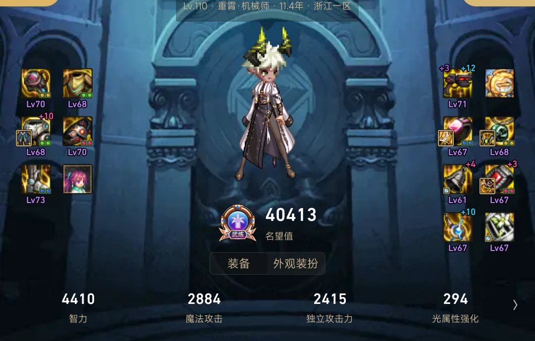 请问全身60词条有没有刮刮乐打造上4w名望的可能？ NGA玩家社区