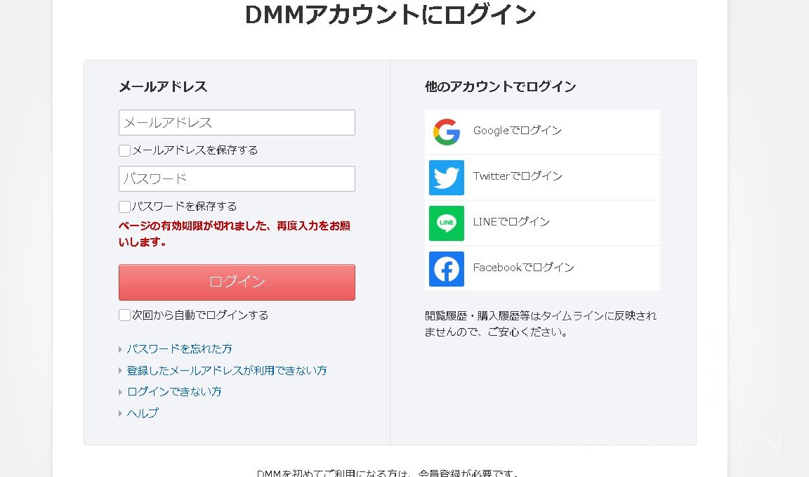 新人求助为啥办公室的电脑登陆不了dmm NGA玩家社区