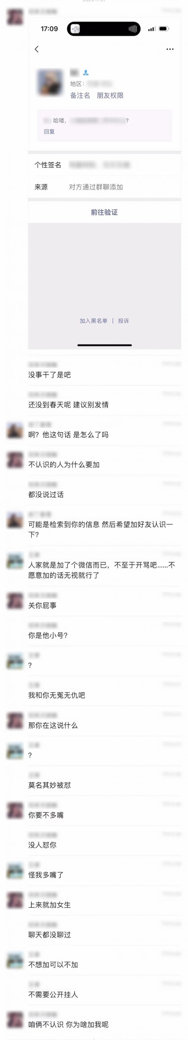 编辑了zsbd NGA玩家社区