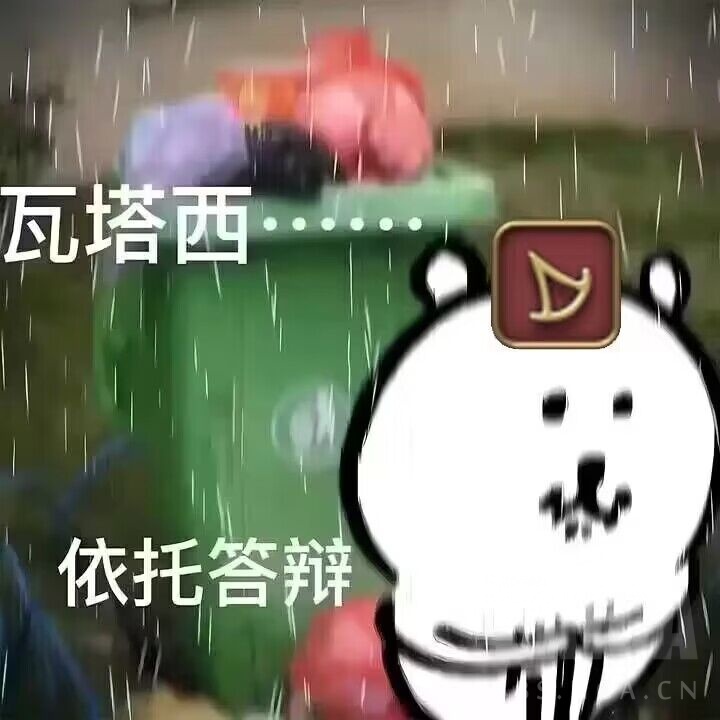 [新人提问][国际服][求助]100w/人 mana大区 masamune找人部队署名=2 NGA玩家社区