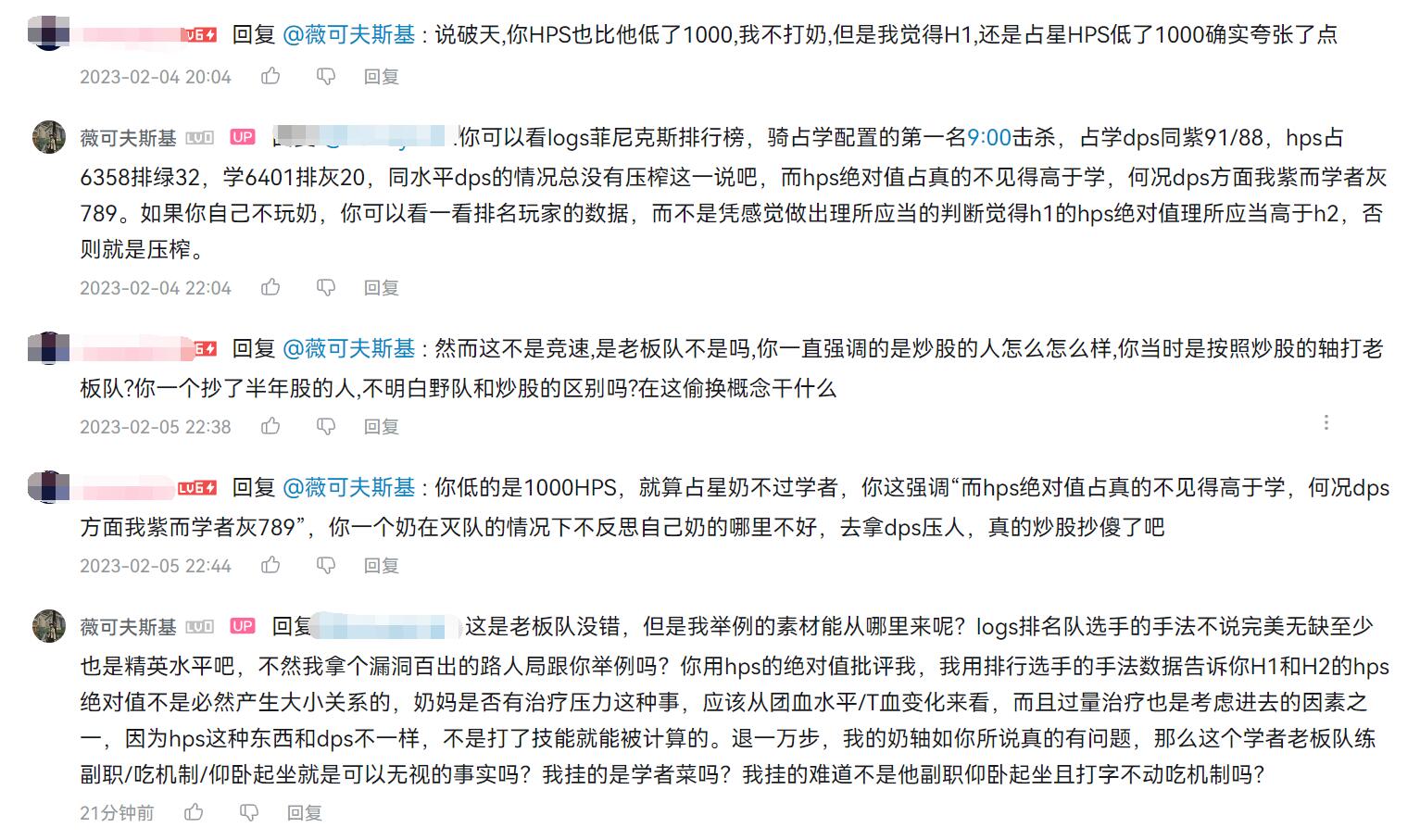 [氵一贴] H1的hps绝对值低于H2 1000就必须背灭散的大锅吗？ NGA玩家社区