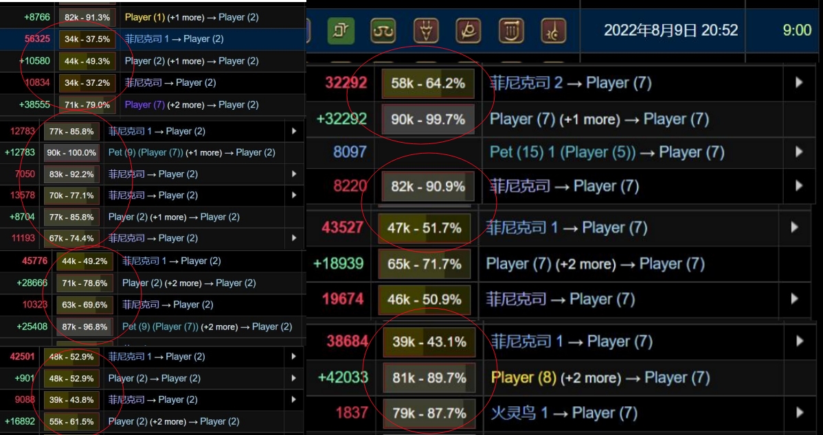 [氵一贴] H1的hps绝对值低于H2 1000就必须背灭散的大锅吗？ NGA玩家社区
