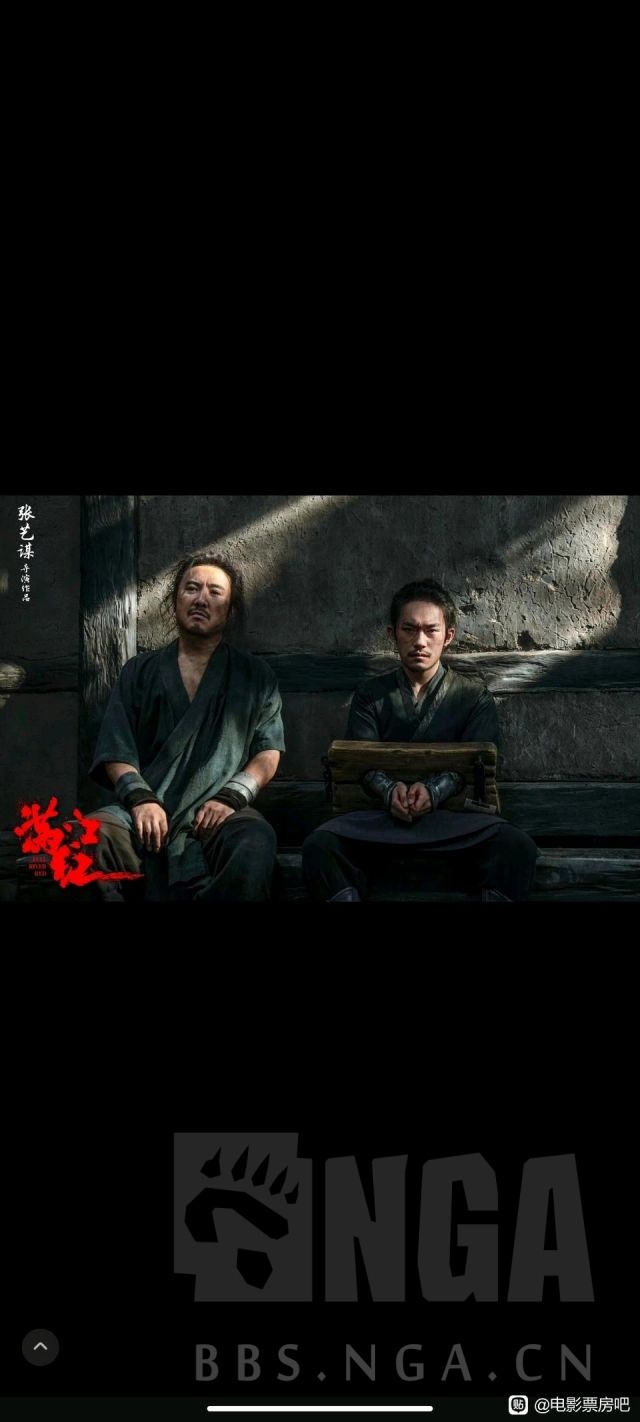 [电影] mjh相关,这图真没p过吗, NGA玩家社区