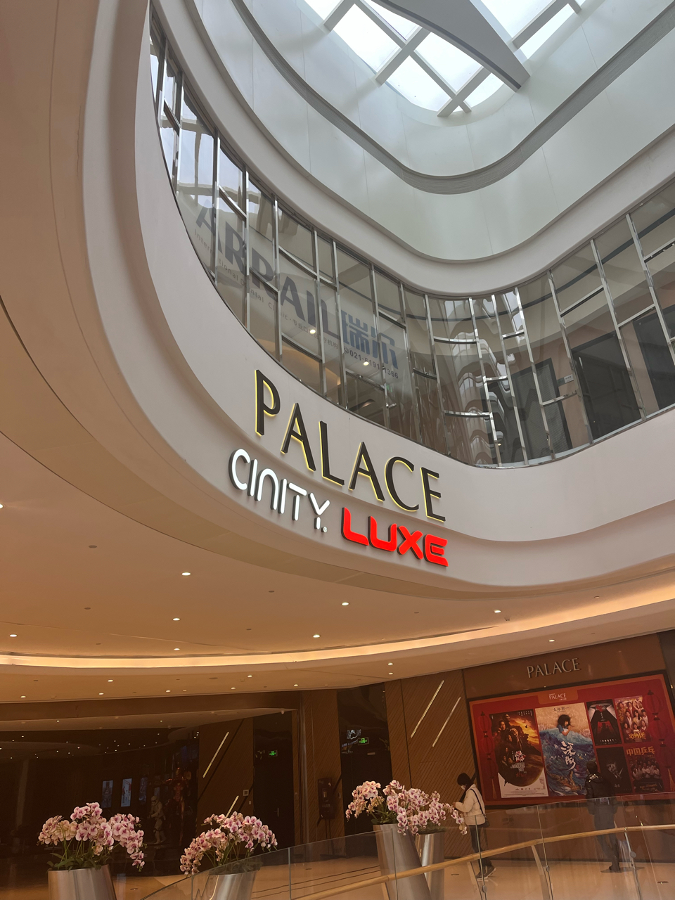 repo一下上海的cinity+luxe巨幕看球2 NGA玩家社区