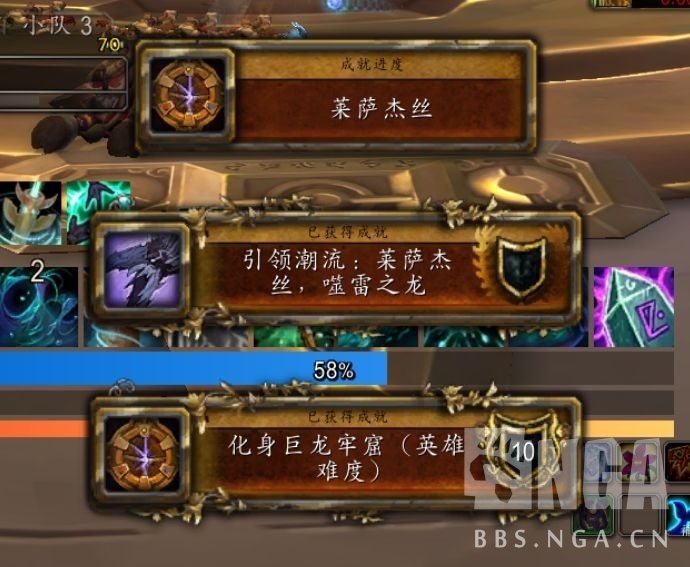 [台服][尖石][化身巨龙牢窟][部落][维多利亚娱乐广场][H8/8 M4/8][开荒团补充ZS/SS/LR] NGA玩家社区