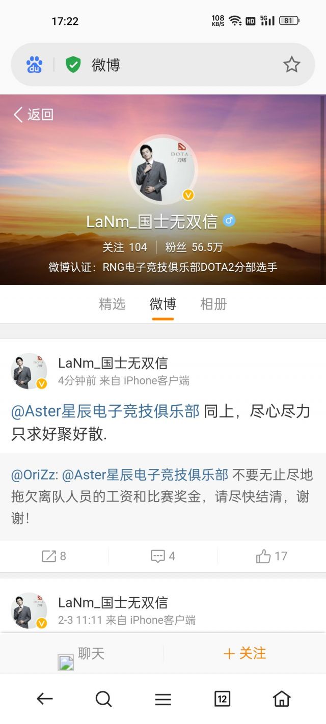 ori讨薪zsbd NGA玩家社区