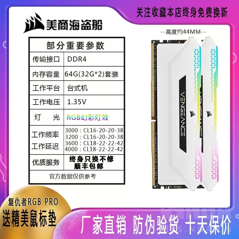[硬件求助] ddr4内存里，单条32G最好的选择是什么，性能跟单条16G的特挑bdie差距大吗 NGA玩家社区