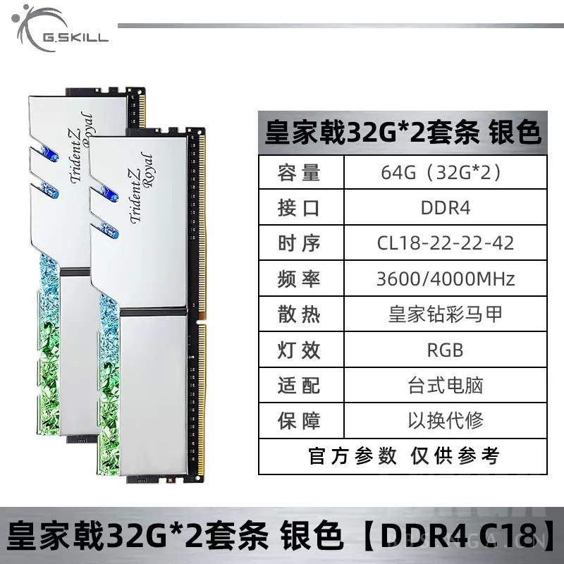 [硬件求助] ddr4内存里，单条32G最好的选择是什么，性能跟单条16G的特挑bdie差距大吗 NGA玩家社区