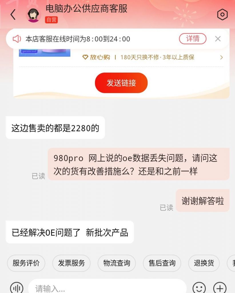 2t 980pro可冲嘛 NGA玩家社区