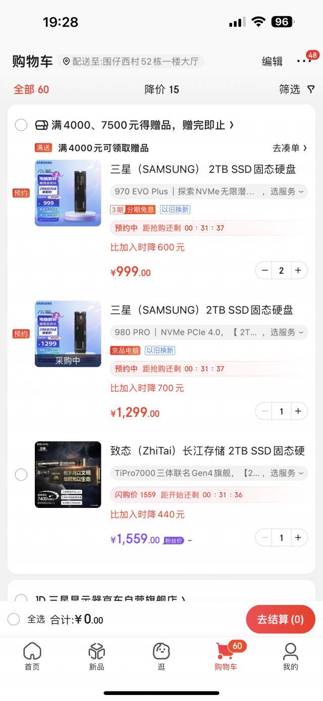 2t 980pro可冲嘛 NGA玩家社区