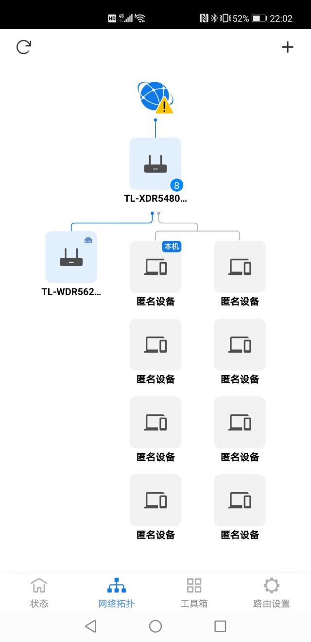 求个大佬解决关于mesh组网问题 NGA玩家社区