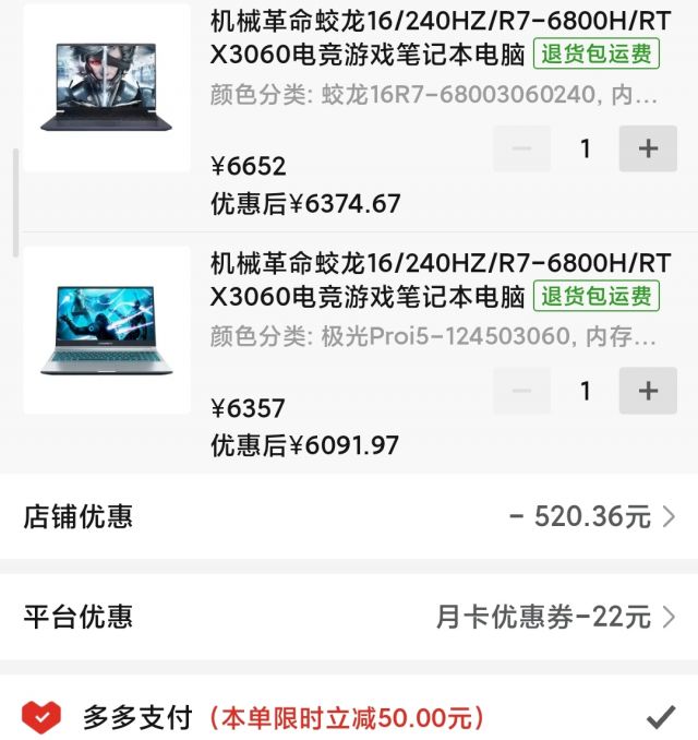 5400的二手极光还是6k多去摸pdd的极光蛟龙？ NGA玩家社区