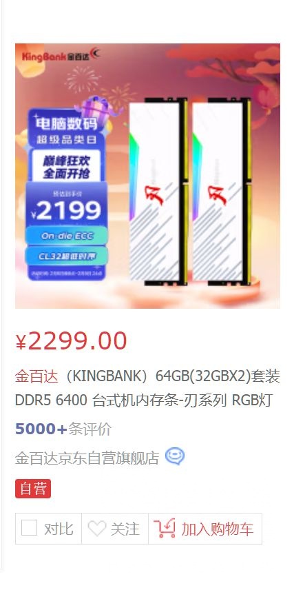 [装机配置讨论] d5的32G单挑求推荐 NGA玩家社区