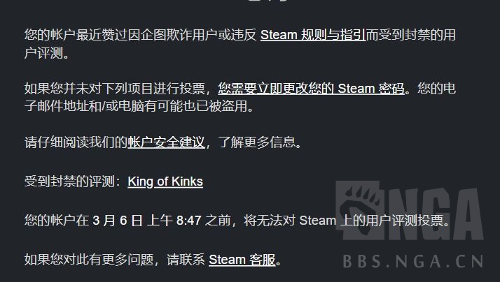 [举手提问] [Steam] 求助，steam因为点赞被封禁了，请问小作文应该怎么写 178