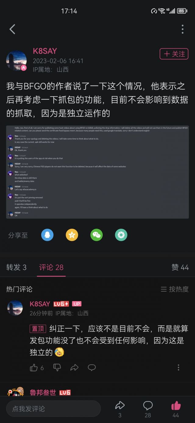 这事情对mooncell网站影响有多大呢 178