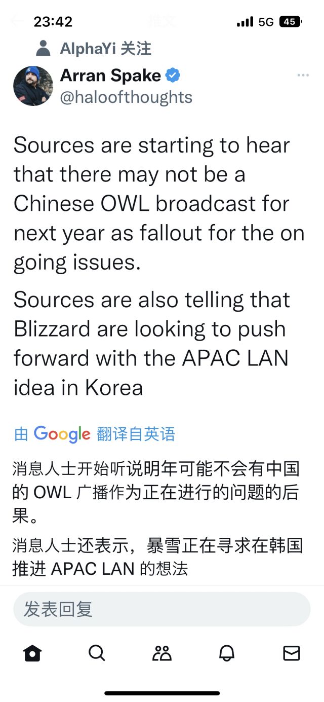 [有待证实]owl中文台或许无了 NGA玩家社区
