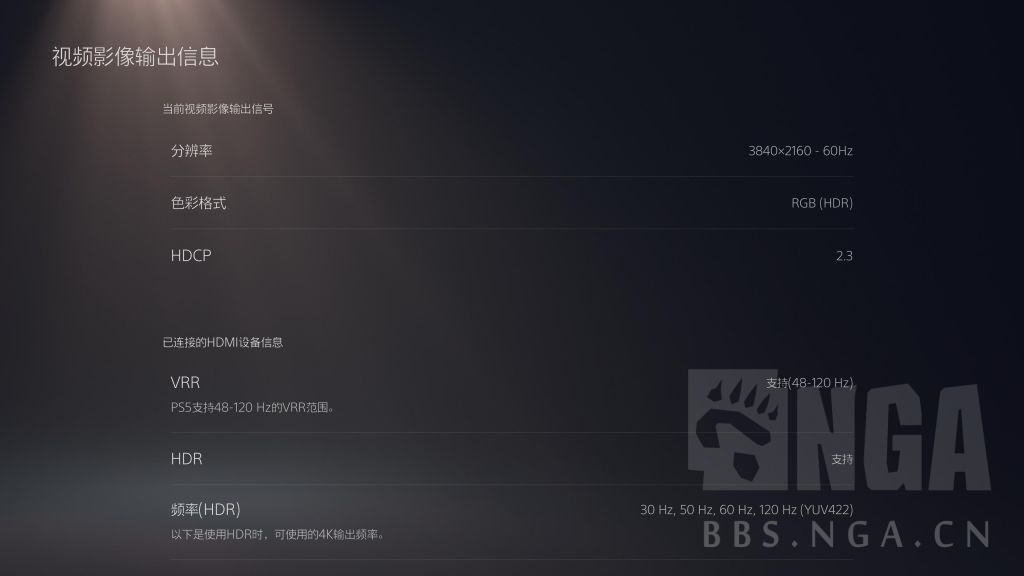 [闲聊杂谈]ps5画质原来真的优化过啊 NGA玩家社区