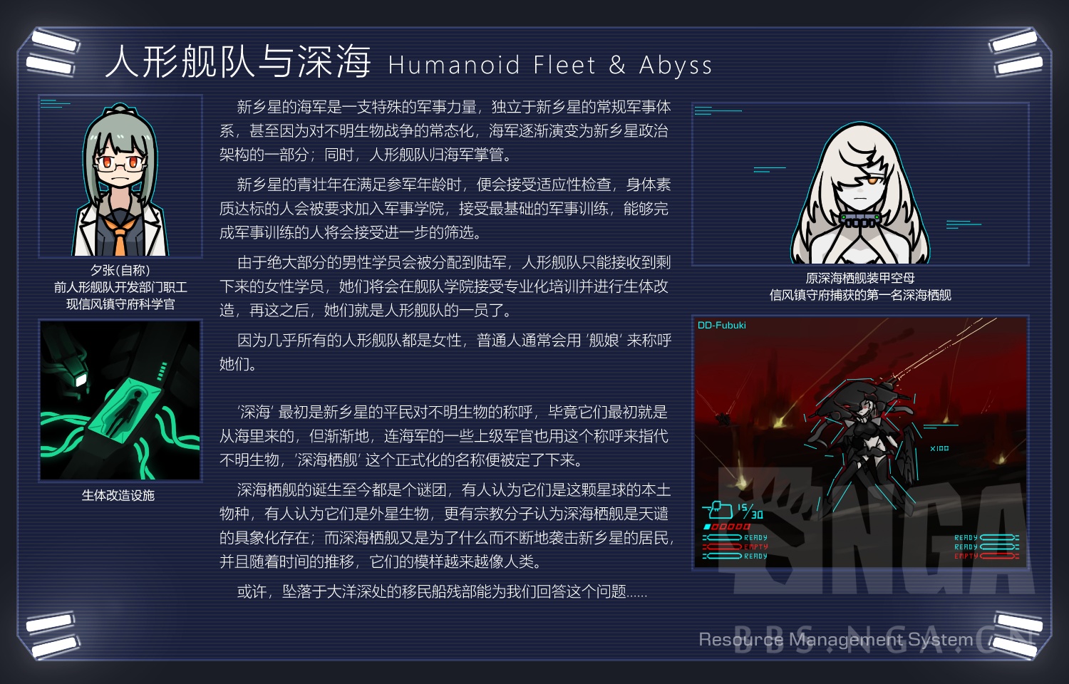 [舰colle] [子供向] 信风镇守府 同人四格漫画 NGA玩家社区