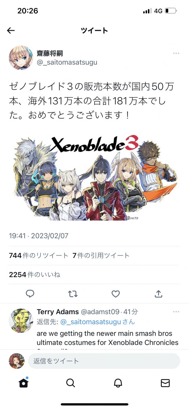 saitom发推，xb3全球销量181万 NGA玩家社区