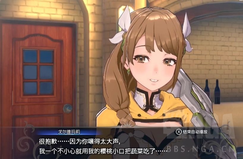 [剧透氵]终于打通火纹engage了，得狠狠吐槽一下 NGA玩家社区