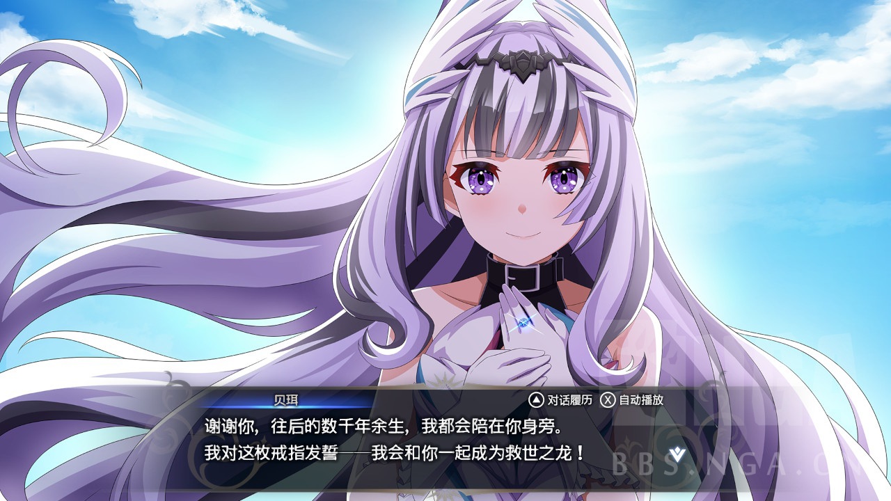 [剧透氵]终于打通火纹engage了，得狠狠吐槽一下 178