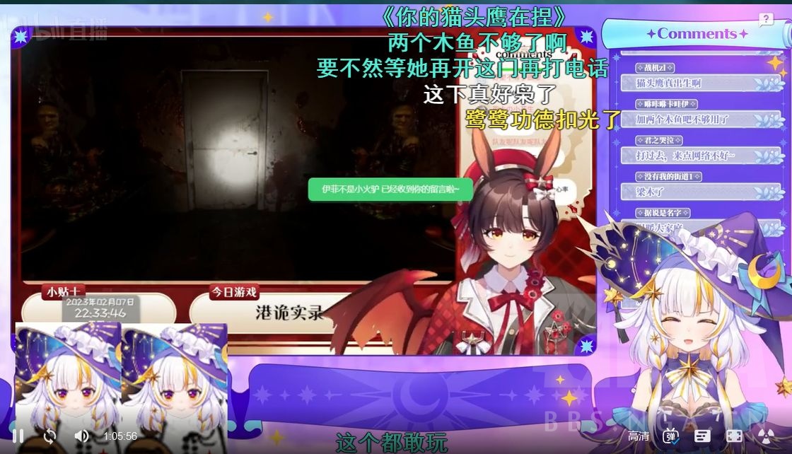 [专楼] [星律动所属]叶河黎/宣小纸/卡缇娅with NB light，NB大家庭综合讨论漏！nb真倒闭了，但520小火驴2w纪念回！ NGA玩家社区