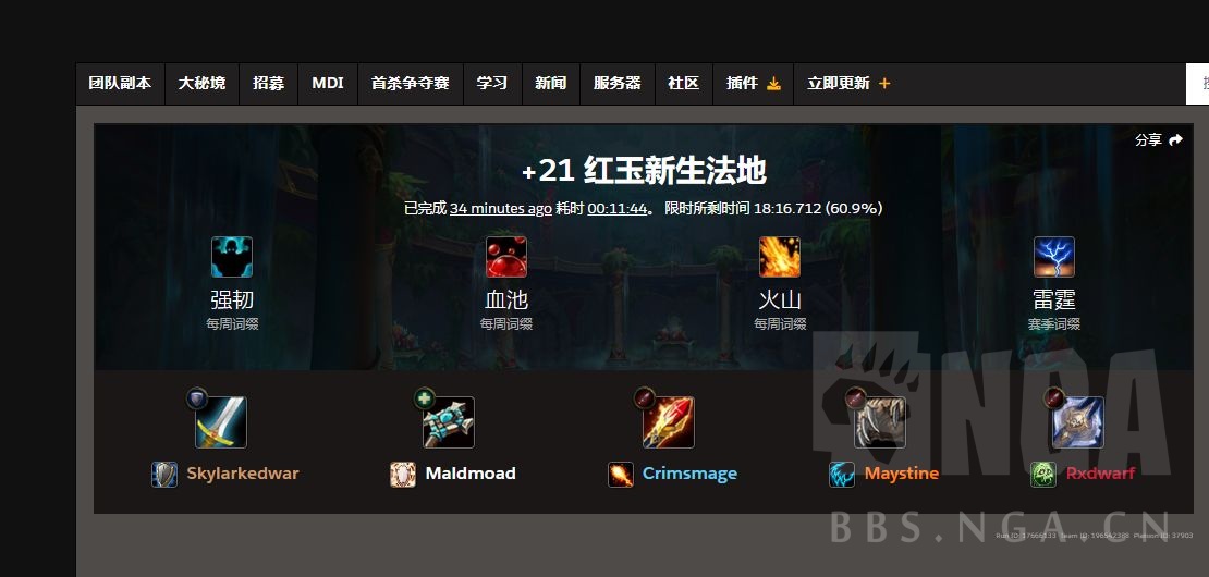 MDI感觉有得好看了 NGA玩家社区