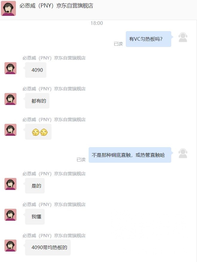 4090便宜的选哪个？ NGA玩家社区