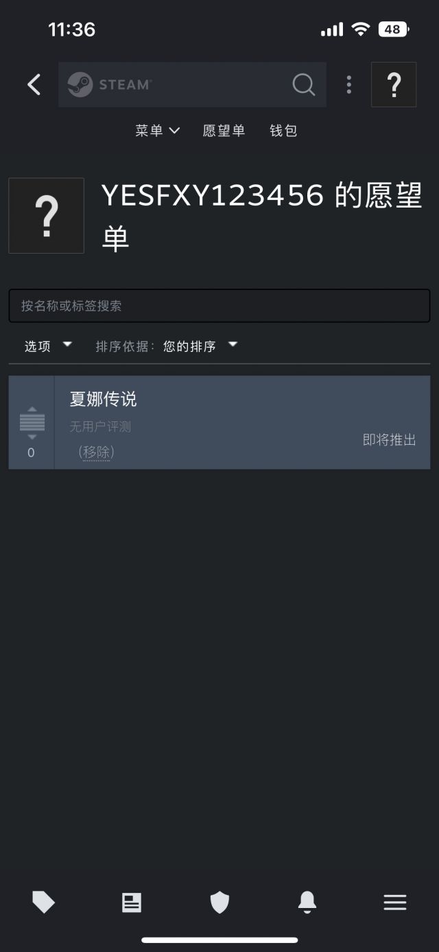 [愿望单抽奖]奇幻JRPG游戏《夏娜传说》新品节火热免费试玩中 晒愿望单抽steam充值卡 178