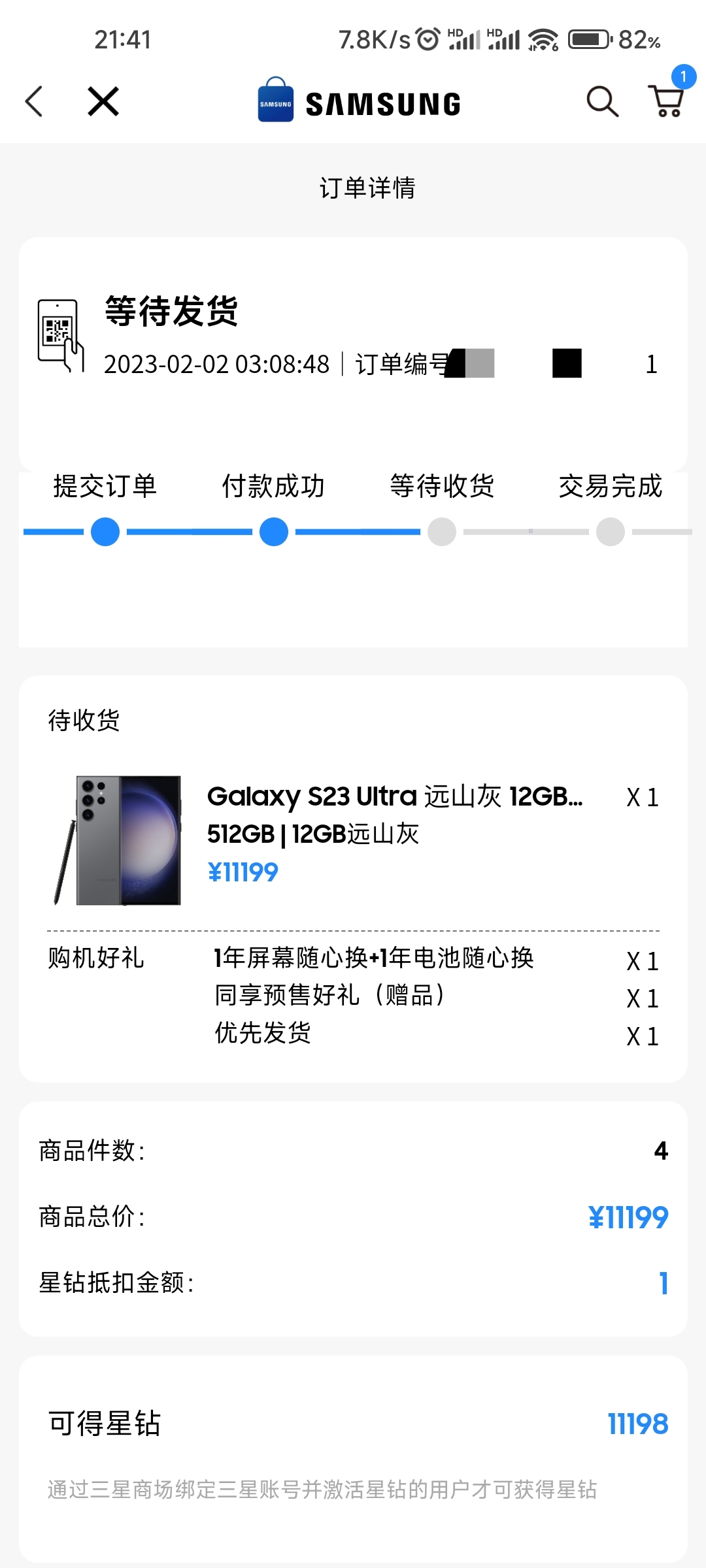 有没有s23u先坑者遇到这种情况的 NGA玩家社区