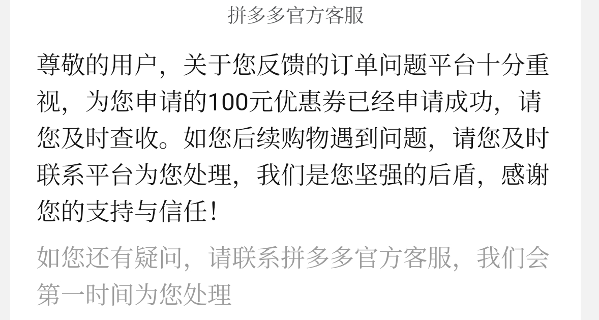 PDD和字节能杀出重围，简直是奇迹啊 NGA玩家社区