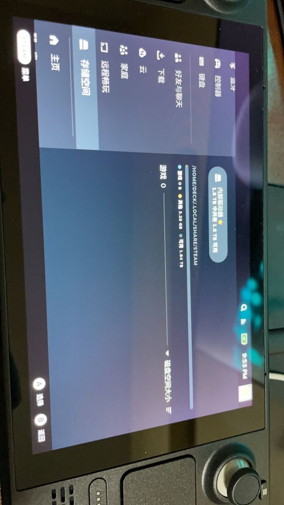 同学们，steamdeck到底买哪个价格合适用着也舒服的啊，我好急啊 NGA玩家社区