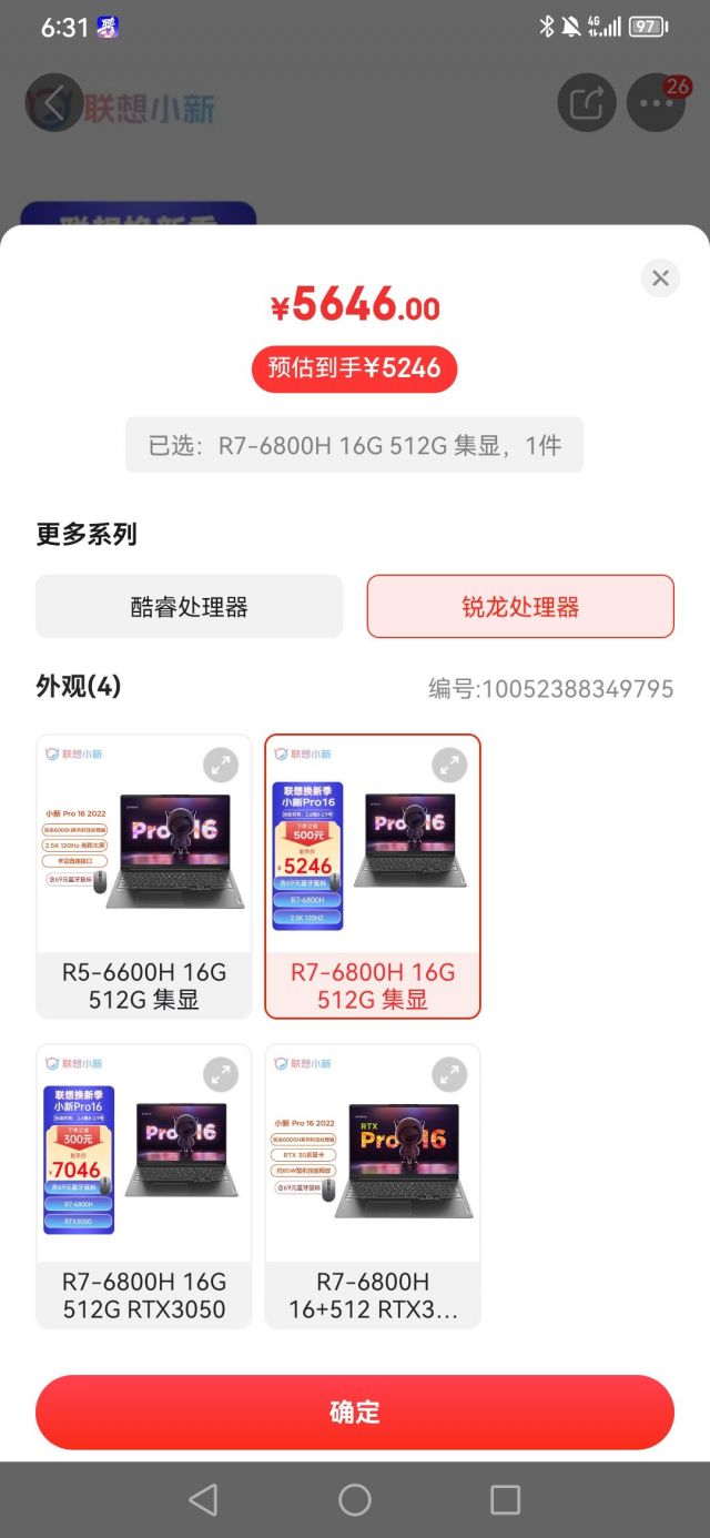 5000左右笔记本推荐 NGA玩家社区