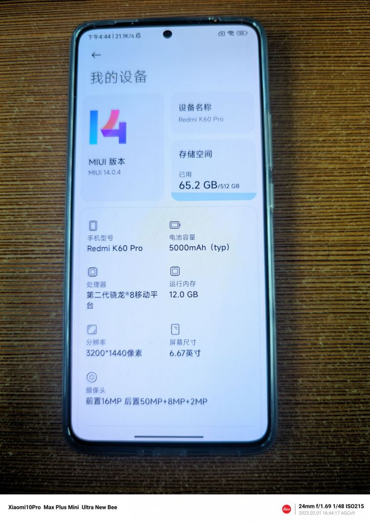 8+和8gen2王者最高画质下温度差距大吗 NGA玩家社区