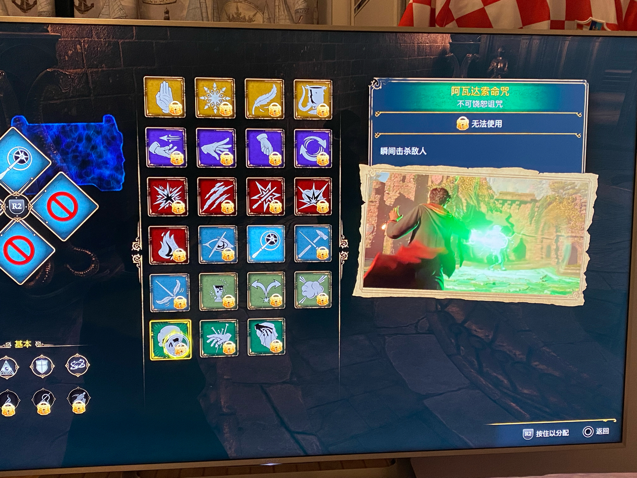 [霍格沃茨之遗]ps5版霍格沃茨相当丝滑，推荐购买 NGA玩家社区