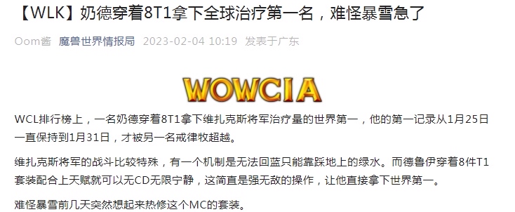 [奶D] 请问10H将军用什么技能奶 NGA玩家社区