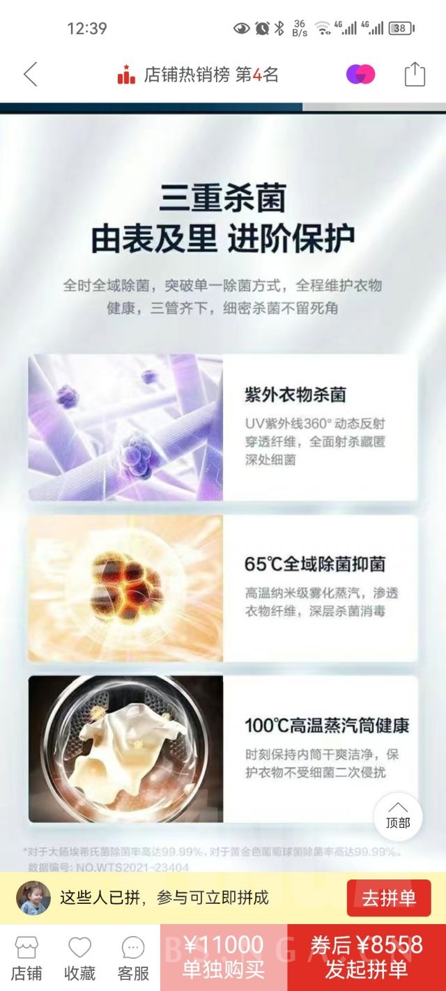 洗烘套装二选一，小天鹅本色蓝氧、海尔368+376 178