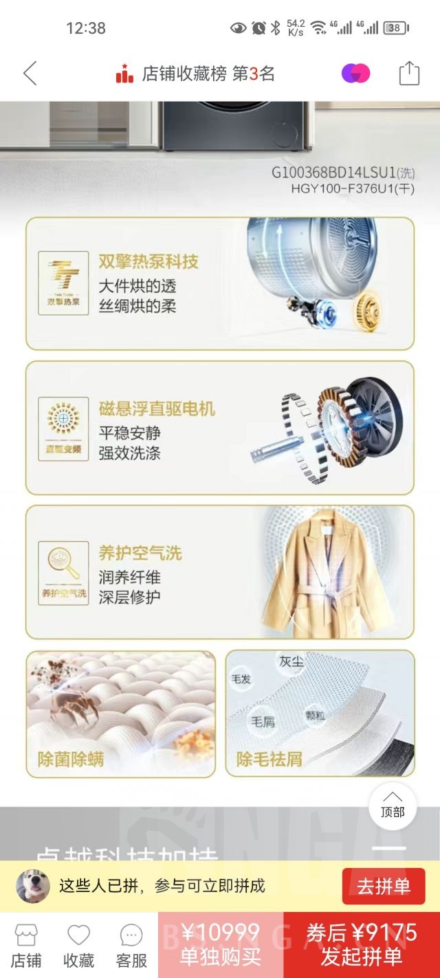 洗烘套装二选一，小天鹅本色蓝氧、海尔368+376 178