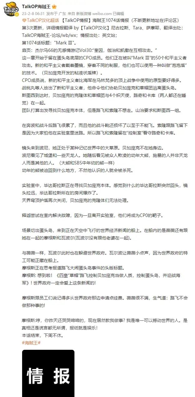 [破事氵][海贼氵]有一说一，新闻王确实nb NGA玩家社区