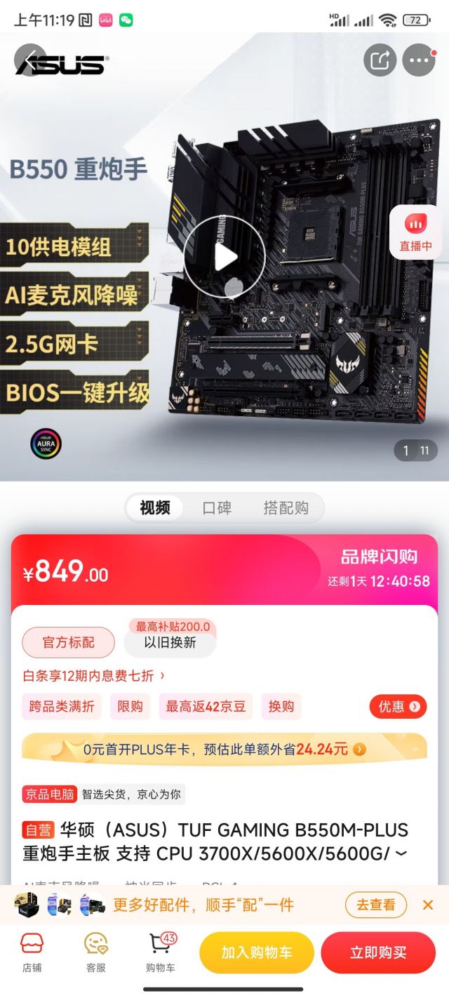 5600+6650xt魔兽世界帧数低 NGA玩家社区