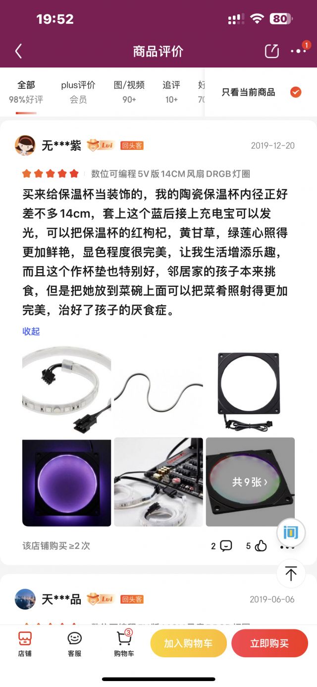 圣环可以装在利民的fc140上吗？ NGA玩家社区