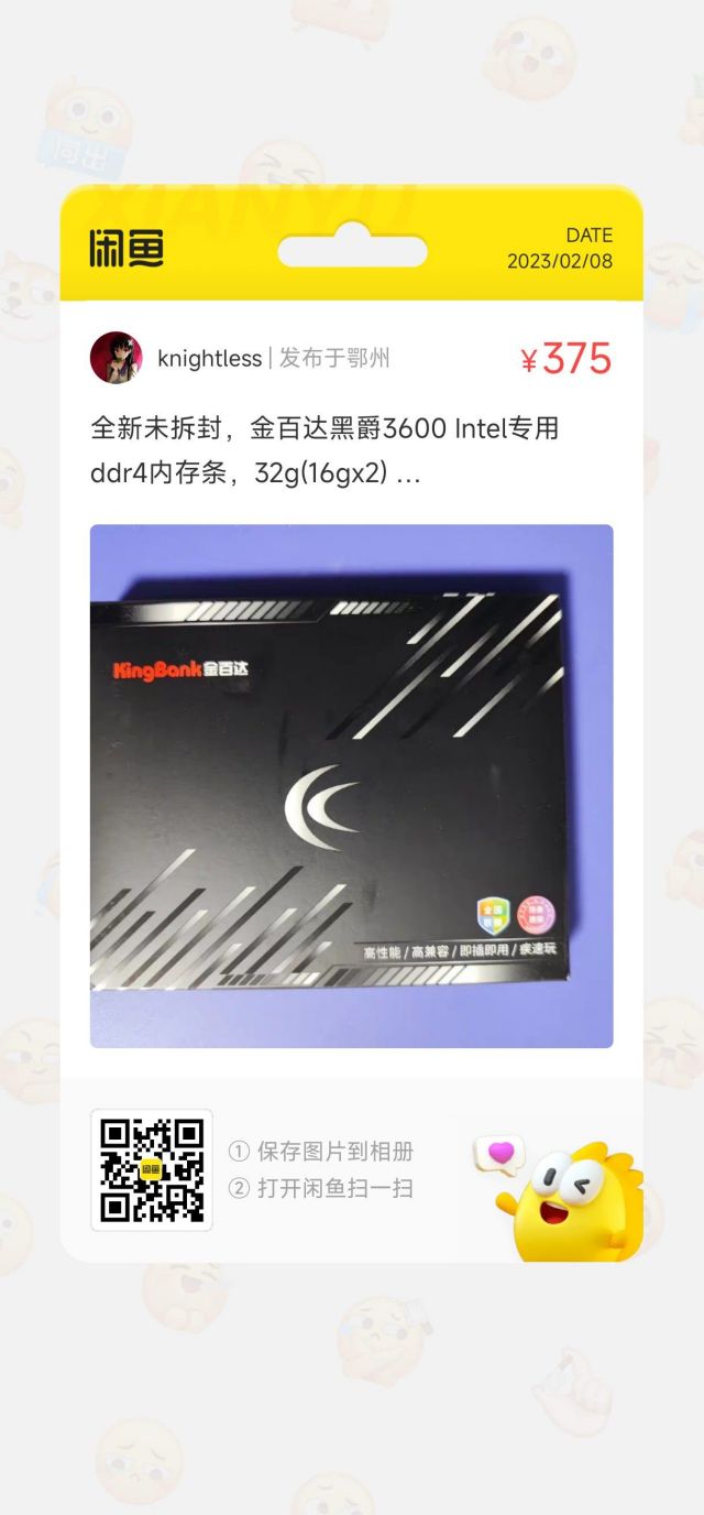 出 i5-7500 科赋雷霆xr djr内存条16gx2 NGA玩家社区